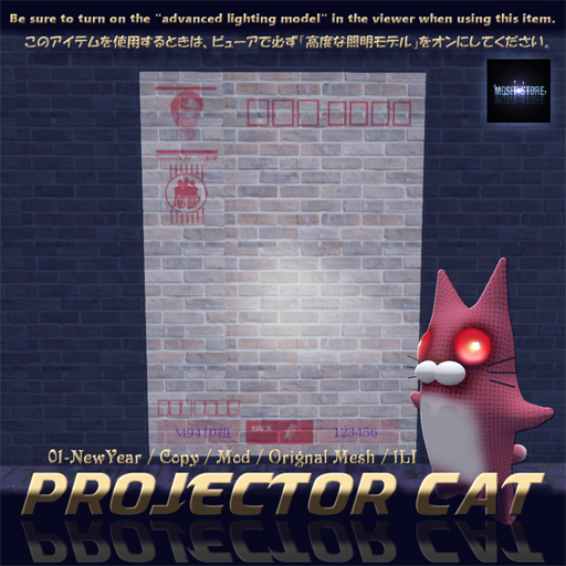 Second Life Marketplace - *MGSIT-S*Projector Cat [NewYear]01
